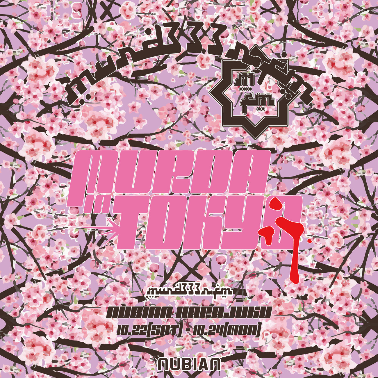 MURDA IN TOKYO x THIRTEEN STUDIOS - POP-UP STORE